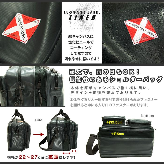 LUGGAGE LABEL ラゲッジレーベル ライナー 2WAYオーバーナイター LUGGAGE LABEL ラゲッジレーベル ライナー 2WAYオーバーナイター
