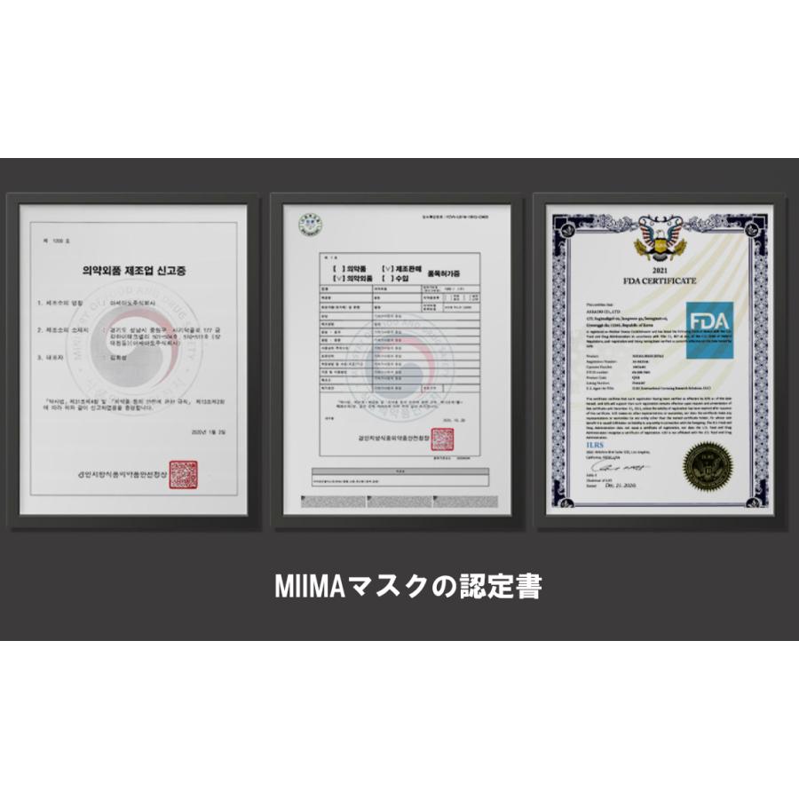 KF94 マスク 正規品販売店 MIIMA 5枚セット 韓国製 マスク 高級感 超軽量マスク KF94マスク キムソノマスク ミママスク ...