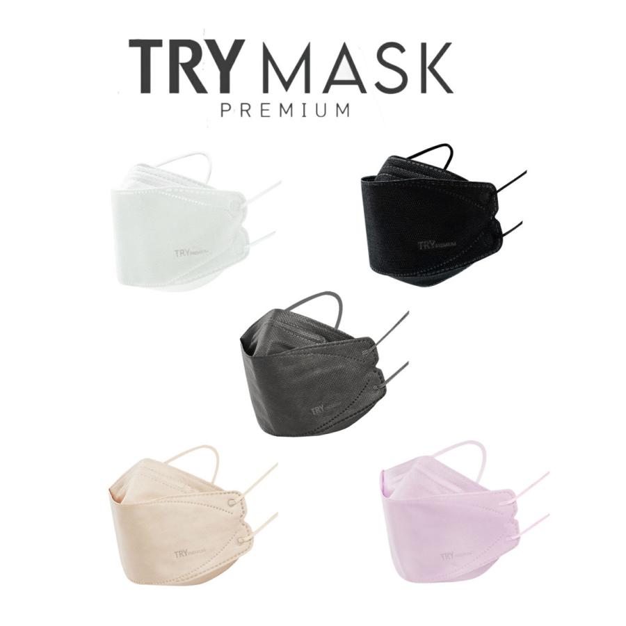 【正規品販売店】【国内即日発送】KF94 トライマスク プレミアム カラー 10枚セット TRY マスク トライ ダイヤモンド型 韓流マスク : gloriaヤフーショップ - 通販 ...