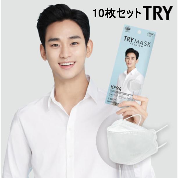 KF94 マスク 正規品販売店 トライ プレミアム 10枚セット TRY KF94マスク コリアフィルター 韓流マスク【国内即日発送】 : gloriaヤフーショップ - 通販 - Yahoo ...