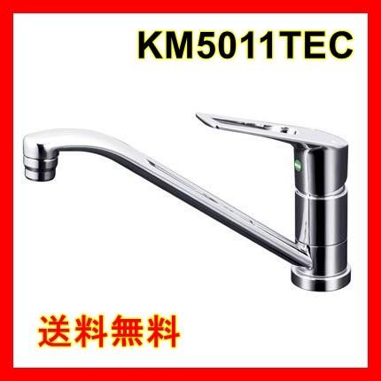KVK KM5011TEC 流し台用シングルレバー式混合栓（eレバー） : 0982-000310 : GloryMart - 通販 - Yahoo!ショッピング