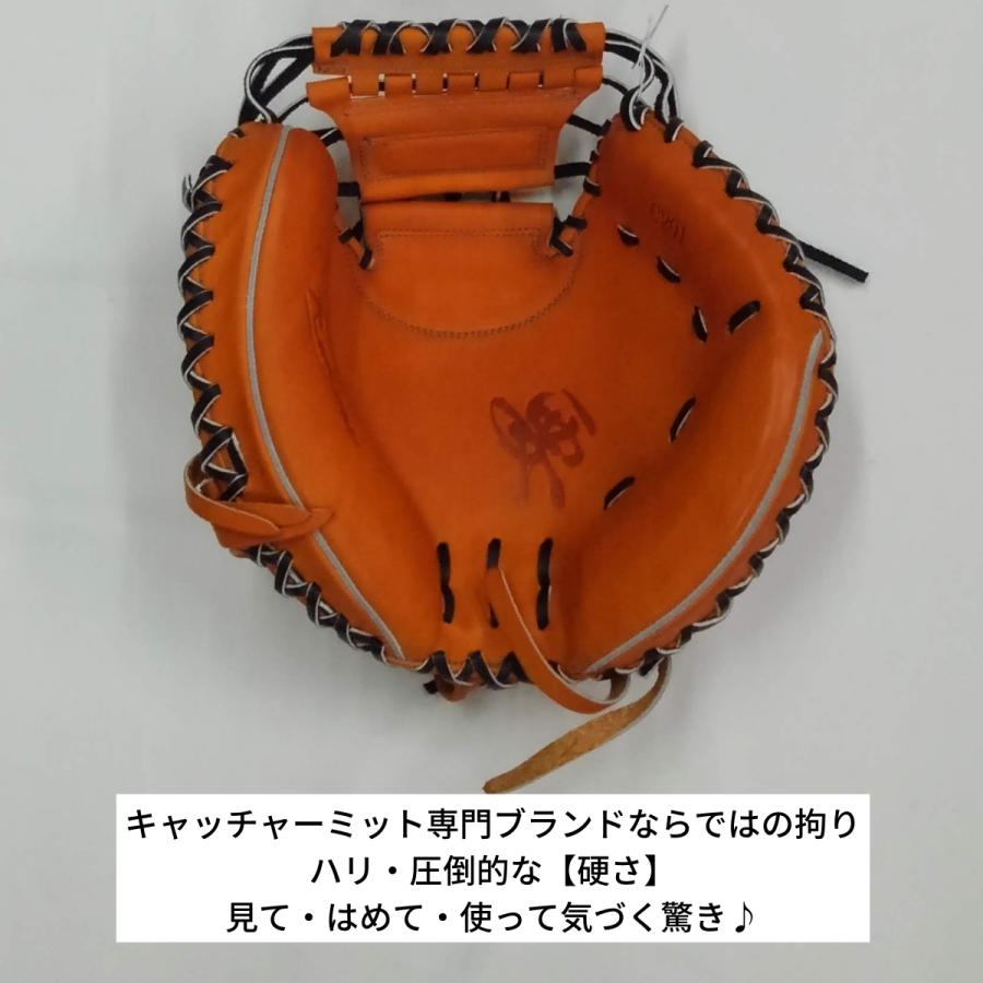楽天市場】【刺繍サービス】要 Kaname キャッチャーミット 楽天市場】【刺繍サービス】要 Kaname キャッチャーミット