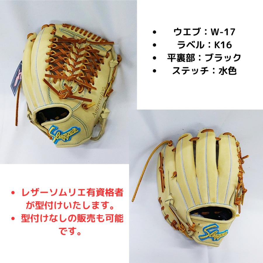 久保田スラッガー slugger スラッガー 軟式少年用 右投げ KSN-J6V R6-J6 限定品 トレンチXタン紐 レザーソムリエ監修 技匠流型付け込み : ぐらぶ屋 - 通販 ...