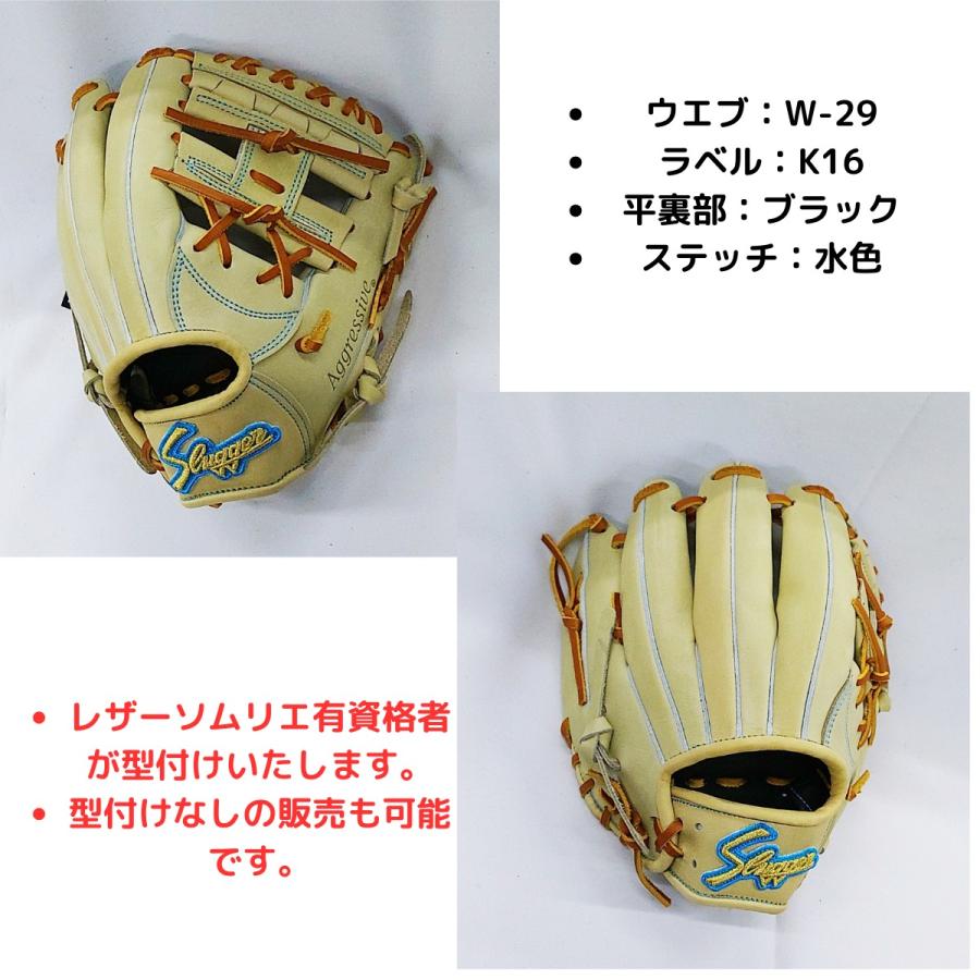 久保田スラッガー slugger スラッガー 軟式少年用 右投げ KSN-J6 R6-J6 限定品 トレンチXタン紐 レザーソムリエ監修 技匠流型付け込み : ksnj6r6j6 : ぐらぶ屋 ...