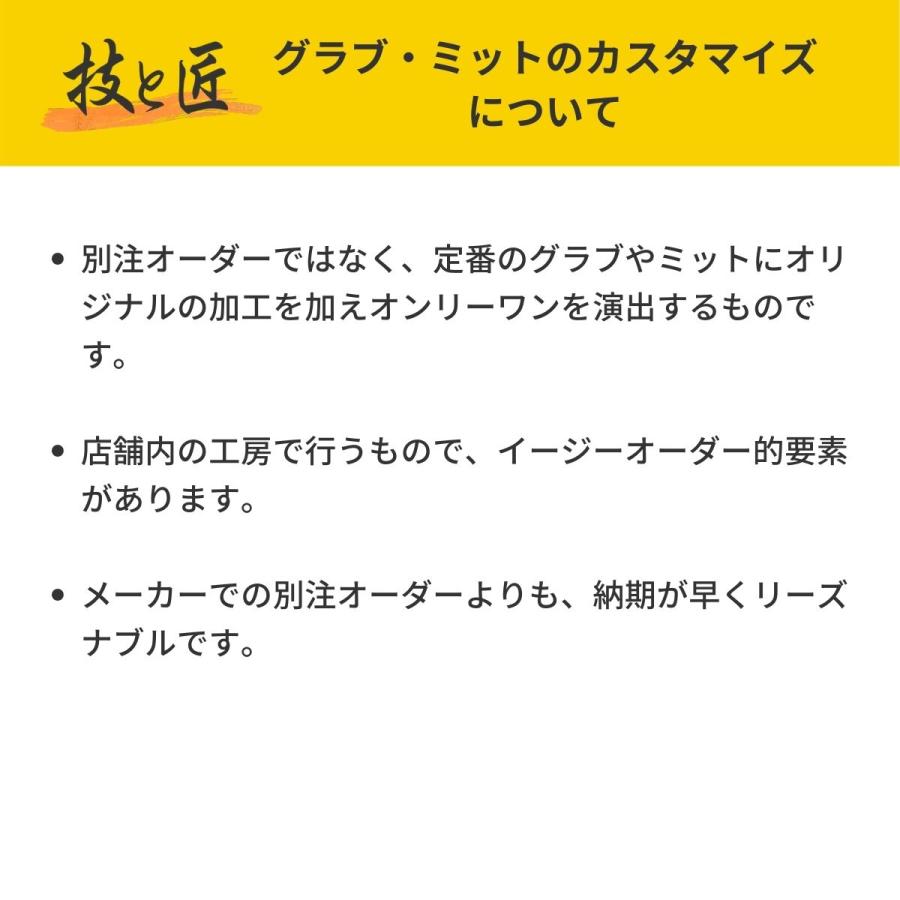 久保田スラッガー KSN-J6VカスタマイズW34 軟式少年 ブラックXブルーXレッド/イエロー 技匠流型付け込み : ぐらぶ屋 - 通販 - Yahoo!ショッピング