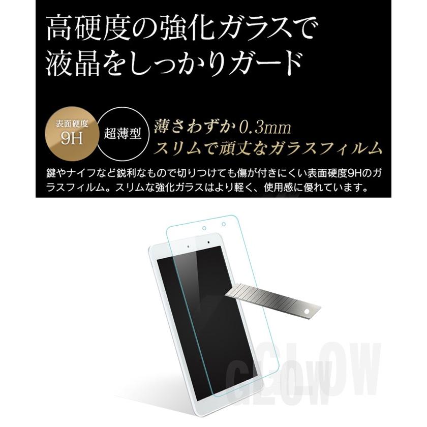 KYOCERA（京セラ） Qua tab 01 キュアタブ au quatab エーユー 強化ガラス フィルム 硬度9H 薄さ0.3mm 透明 ...