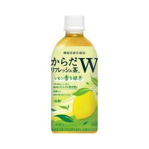 からだリフレッシュ茶W 440ml PET 24本入り : 60187 : グロウヤフー店 - 通販 - Yahoo!ショッピング