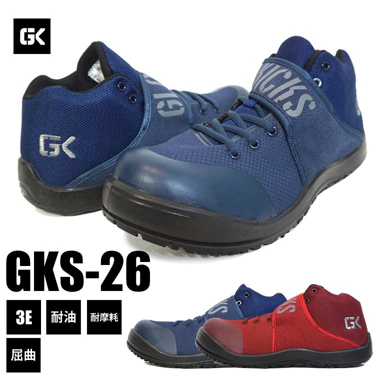 安全靴 ベルト ゴム紐 インジェクションソール スニーカー グローキックス ケイゾック GLOW KICKS KZOC GKS-26 ...