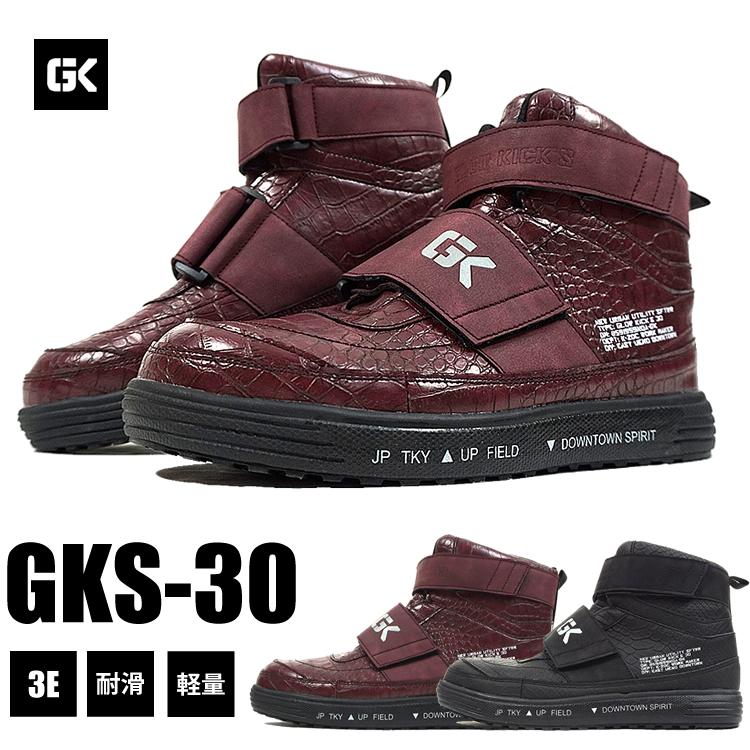 安全靴 ハイカット マジック クロコ柄 耐滑 グローキックス ケイゾック GLOW KICKS KZOC 軽量 3E スニーカー GKS-30 : GLOW KICKS SHOP Yahoo ...
