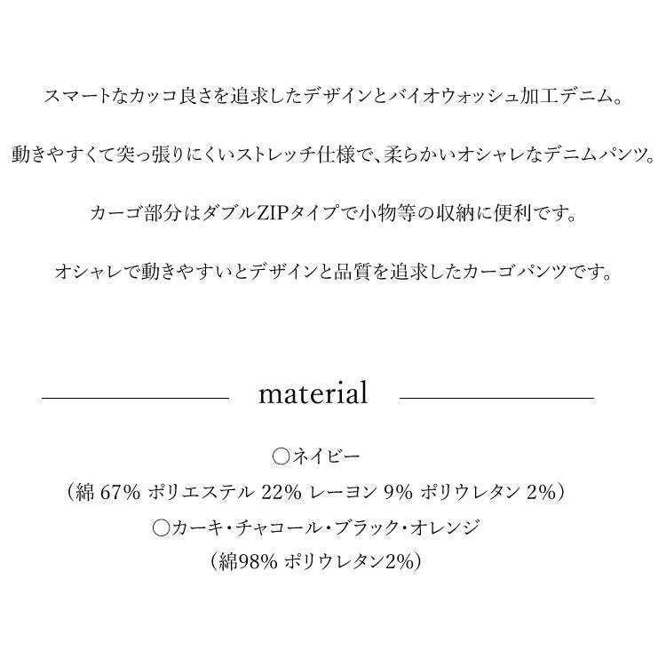 作業服 作業着 カーゴパンツ ズボン デニム ストレッチ GLOW KICKS KZOC グローキックス ケイゾック GKW-1013 : GLOW KICKS SHOP Yahoo!店 ...