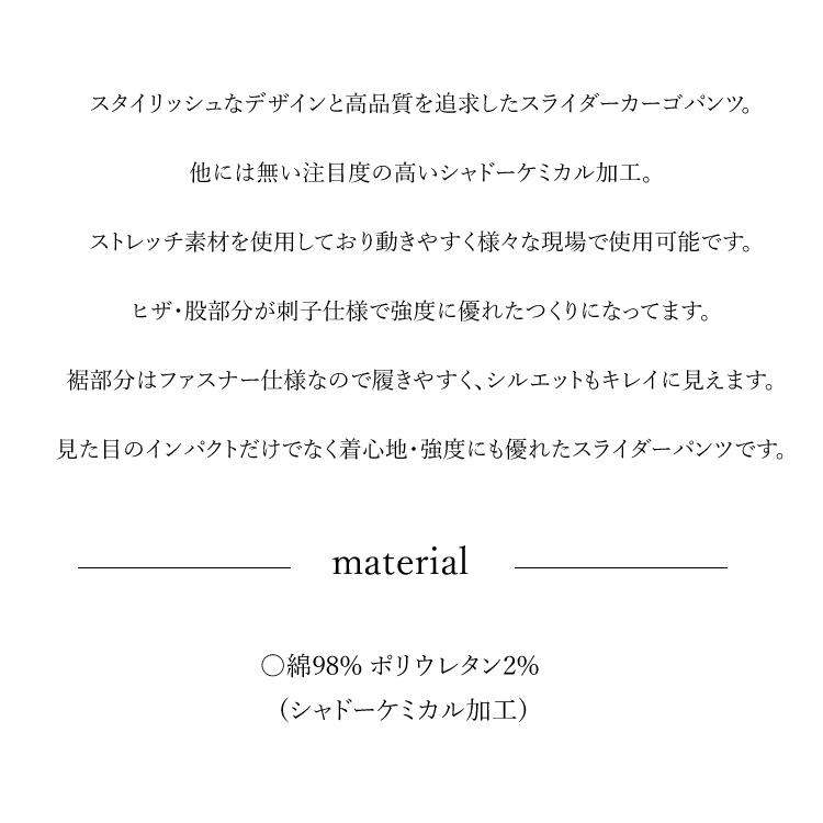 作業服 作業着 カーゴパンツ ズボン デニム ストレッチ GLOW KICKS KZOC グローキックス ケイゾック GKW-1143 : gkw-1143 : GLOW KICKS SHOP ...