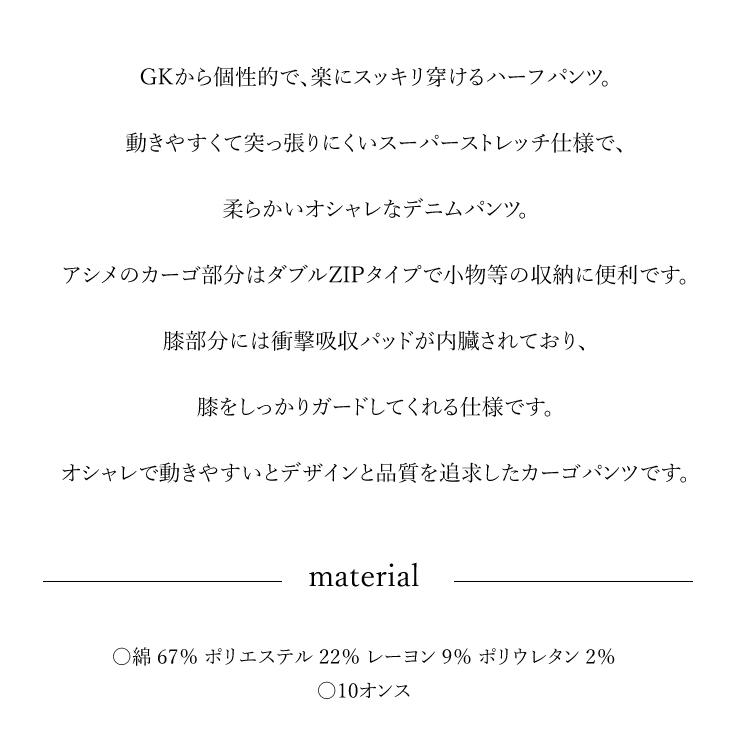 ハーフパンツ デニム ストレッチ 膝下 作業服 作業着 KZOC GLOW KICKS グローキックス ケイゾック GKW-5073 : GLOW KICKS SHOP Yahoo!店 ...