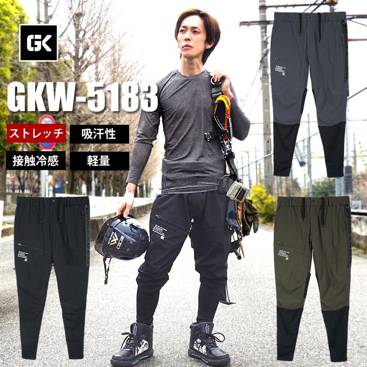 作業服 パンツ コンプレッション 接触冷感 春夏 グローキックス ケイゾック GKW-5183 : GLOW KICKS SHOP Yahoo!店 - 通販 - Yahoo!ショッピング