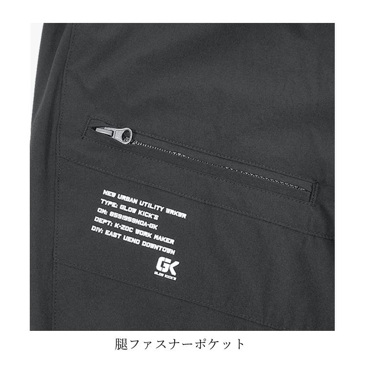 作業服 パンツ コンプレッション 接触冷感 春夏 グローキックス ケイゾック GKW-5183 : GLOW KICKS SHOP Yahoo!店 - 通販 - Yahoo!ショッピング