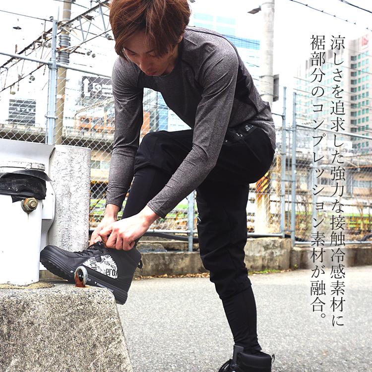 作業服 パンツ コンプレッション 接触冷感 春夏 グローキックス ケイゾック GKW-5183 : GLOW KICKS SHOP Yahoo!店 - 通販 - Yahoo!ショッピング