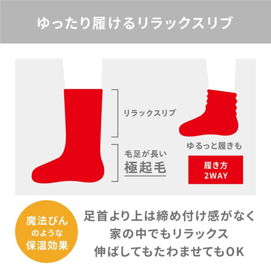 &ONDO アンドオンド 起毛であったかルームソックス ミドル丈 22-25cm ピンク 魔法びんのような保温効果 冷え対策 防寒 冬 あったかグッ : nk2-000139401 ...