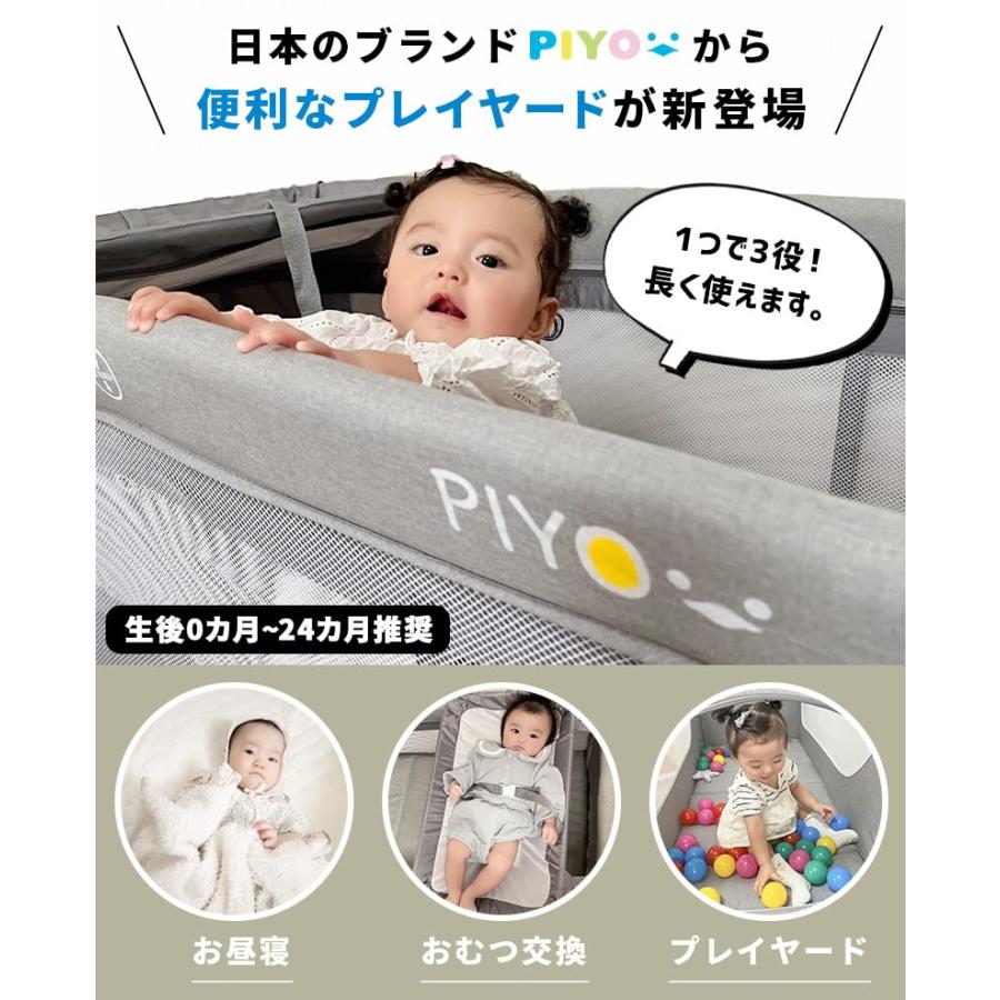 ピヨ(PIYO)プレイヤード 折りたたみ 丈夫で大きな125cm 丈夫 折畳み ベビーサークル プレイサークル おむつ替えテーブル付 キャスター付 : nk2-000173243 ...