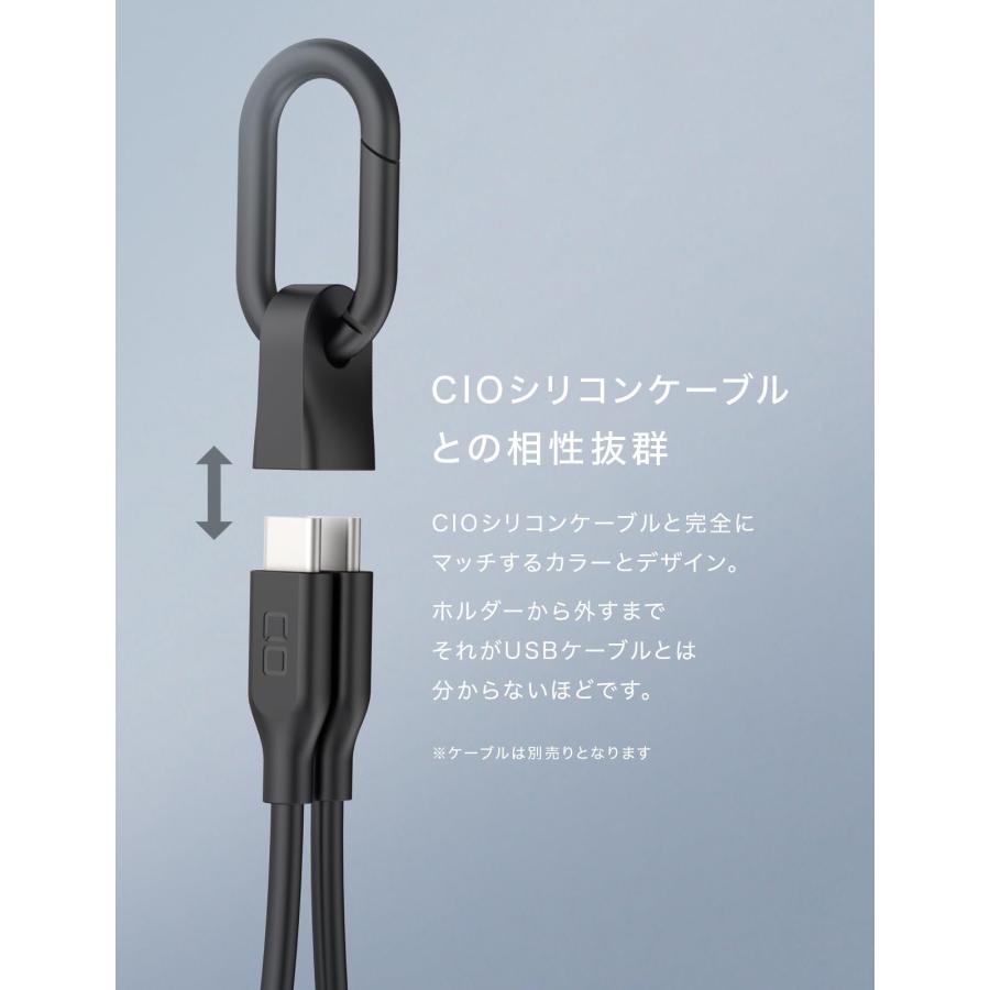 CIO カラビナ付きケーブルホルダー USBケーブル用 コネクターカバー【USB type-C専用】(ブラック/1個入り) : グローバルスター - 通販 - Yahoo!ショッピング