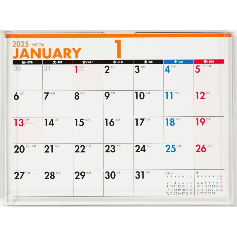 高橋 2025年 カレンダー 卓上 A6 E135 : グローバルスター - 通販 - Yahoo!ショッピング
