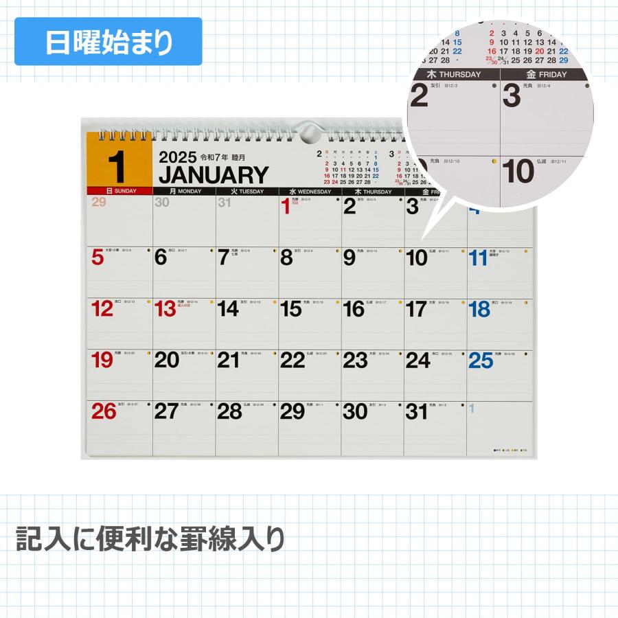 高橋 2025年 カレンダー 壁掛け B4 E74 : グローバルスター - 通販 - Yahoo!ショッピング