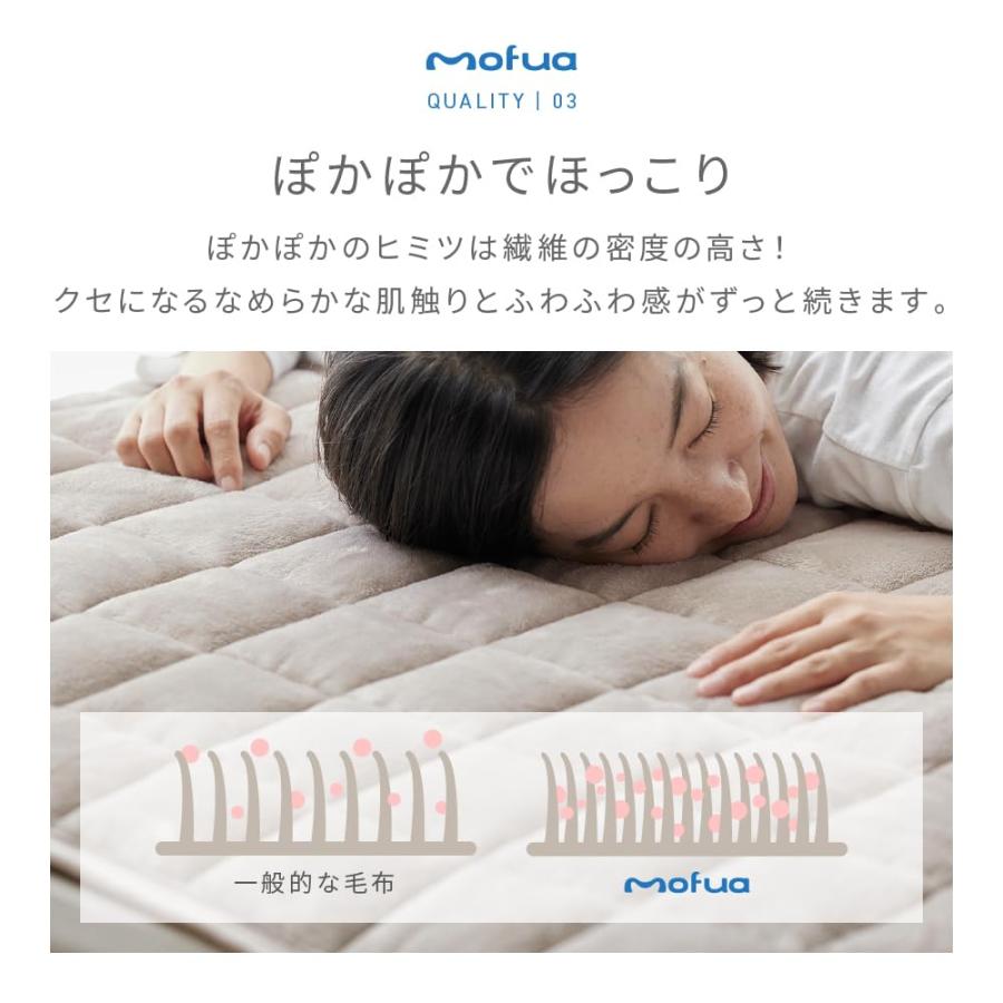 AQUA (アクア) 敷きパッド ベッドパッド 冬 セミダブル (120×200cm) グレー 長く使える リバーシブル mofua モフア プレミ : グローバルスター - 通販 ...