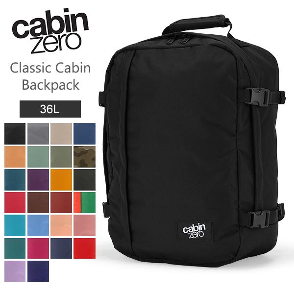 cabin zero キャビンゼロ Cabin Zero バックパック リュック バッグ クラシック 36L 機内持ち込み 旅行 出張 父の日 : GulliverOnlineShopping ...