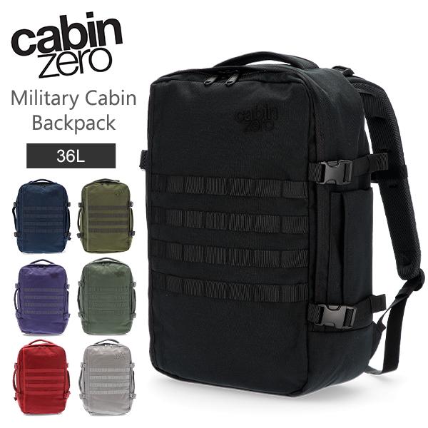 cabin zero キャビンゼロ Cabin Zero バックパック リュック バッグ ミリタリー 36L 機内持ち込み 旅行 出張 父の日 : GulliverOnlineShopping ...