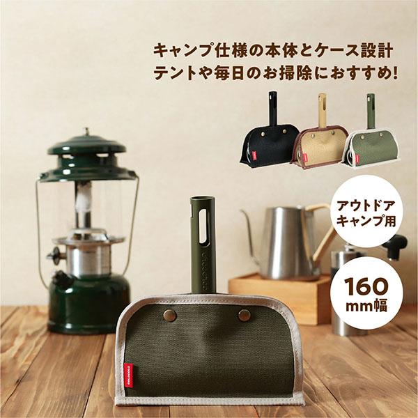 コロコロ COLOCOLO Nitto ニトムズ テントクリーナー160 本体S テント キャンプ リビング ころころ :CCL-90 ...