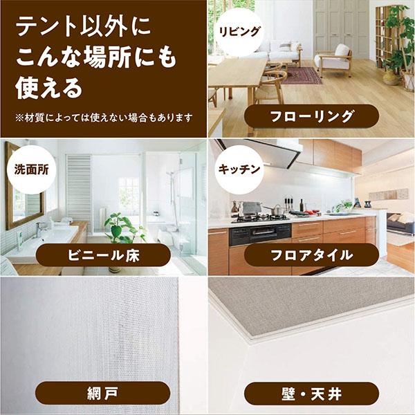 コロコロ COLOCOLO Nitto ニトムズ テントクリーナー160 本体S テント キャンプ リビング ころころ :CCL-90 ...