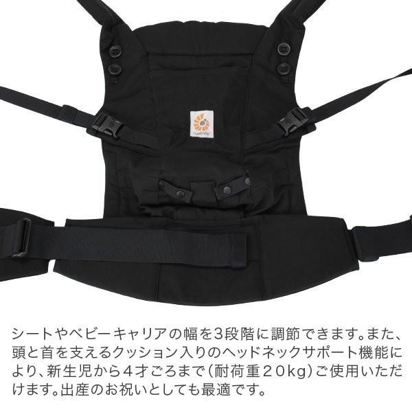 ergobaby エルゴ 抱っこ紐 アダプト ベビーキャリア 抱っこひも ergobaby エルゴ 抱っこ紐 アダプト ベビーキャリア 抱っこひも