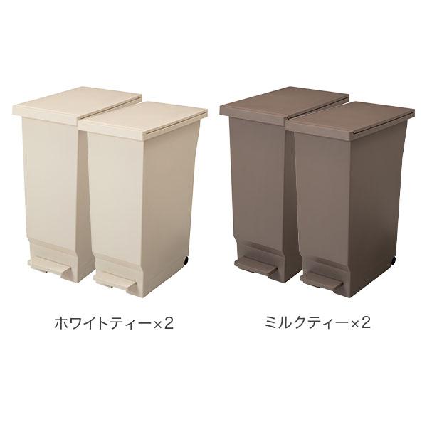 平和工業 ゴミ箱 2個セット フタの開く向きを選べるパッキン付きペダルペール45L キッチン リビング : GulliverOnlineShopping Yahoo!店 - 通販 ...