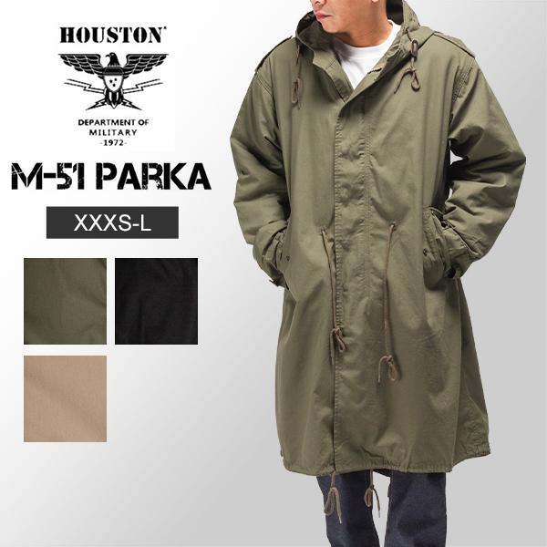 ヒューストン HOUSTON M-51 パーカー モッズコート アウター 5409M M-51 PARKA ミリタリー コート :HOU-90:GulliverOnlineShopping ...