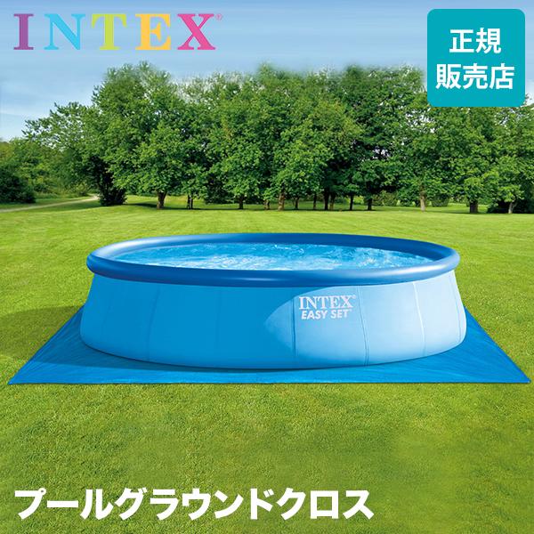 プール グラウンドクロス インテックス Intex プールマット 472cm 保護マット 保護シート ビニールプール 敷物 大型プール 28048 :INX-00041-JP ...