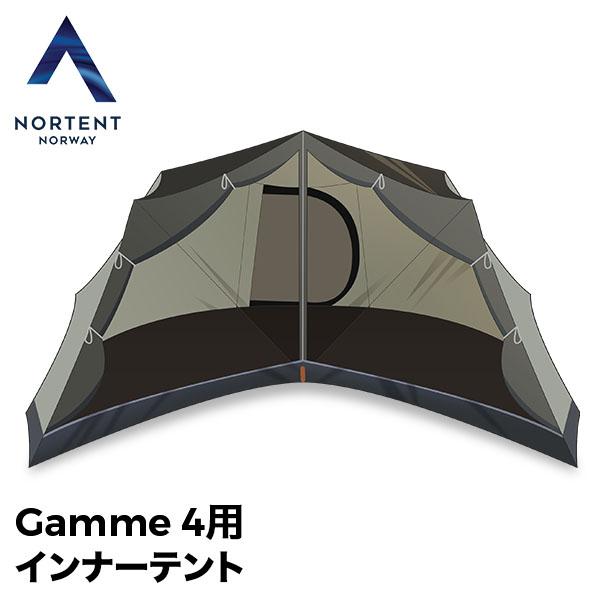 NORTENT（ノルテント） 【並行輸入品】 NORTENT Gamme 4 ギャム4 Arcticモデル インナーテント アークティック ...