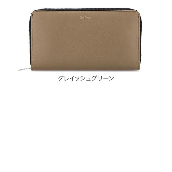 ポールスミス PAUL SMITH 財布 メンズ 長財布 ラウンドファスナー マルチストライプ 小銭入れ付き M1A-4778-BMULTI : pt9-74 ...