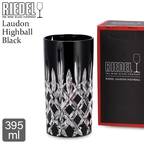 RIEDEL リーデル Riedel グラス ハイボール ロードン 1515/04S3B ブラック Laudon Highball Black : GulliverOnlineShopping ...