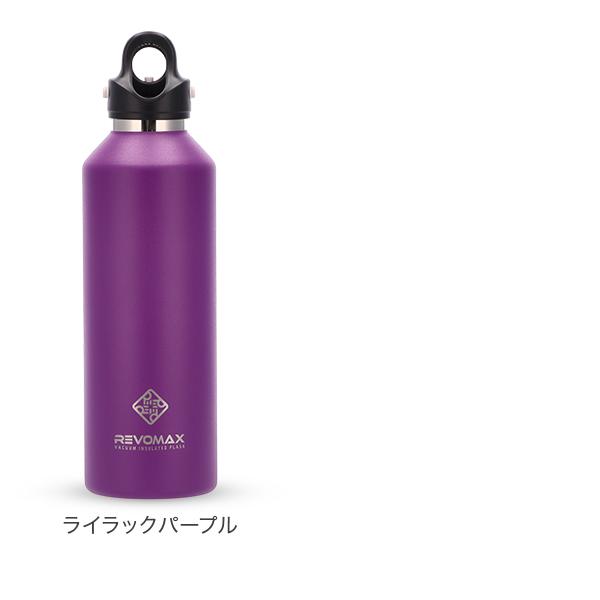 REVOMAX 新モデル入荷 レボマックス 水筒 マグボトル 炭酸ボトル レボマックス3 950mL RevoMax V3 : GulliverOnlineShopping Yahoo!店 ...