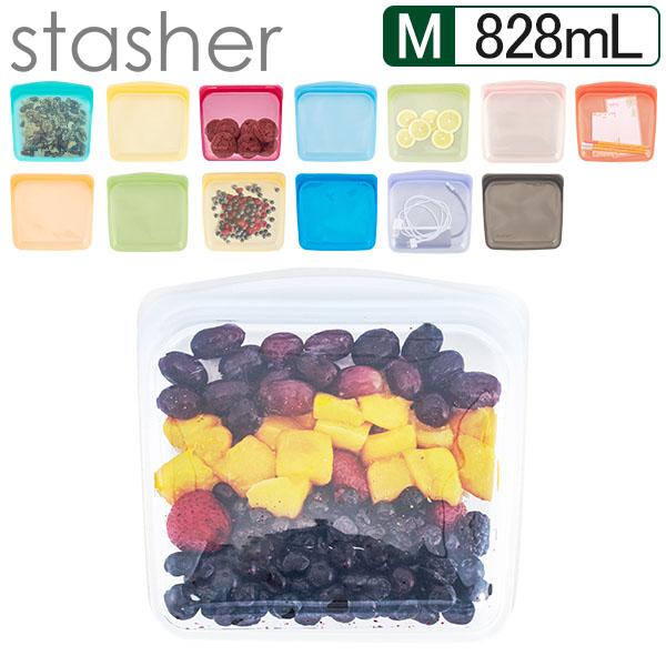 stasher（スタッシャー） 【並行輸入品】 シリコーンバッグ サンドイッチ Mサイズ 828mL 食品 保存袋 電子レンジ 耐熱 : GulliverOnlineShopping ...
