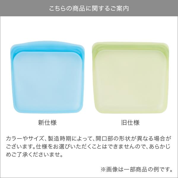 スタッシャー Stasher シリコーンバッグ サンドイッチ Mサイズ 828mL 食品 保存袋 電子レンジ 耐熱 :SHR-93:GulliverOnlineShopping Yahoo!店 ...
