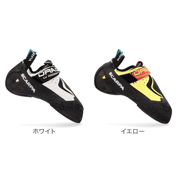 スカルパ SCARPA クライミングシューズ DRAGO LV ドラゴLV ボルダリングシューズ ロッククライミング :SRP-90:GulliverOnlineShopping Yahoo ...