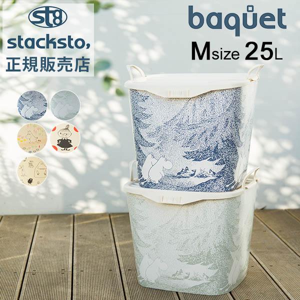 baquet（stacksto.） スタックストー バケット Mサイズ ムーミン 25L 収納ケース 収納ボックス バスケット かご 洗濯かご おもちゃ箱 かわいい 角型 四角 ...