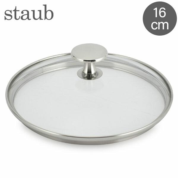 Staub 今ならポイントUP 【並行輸入品】 ストウブ ガラス蓋 16cm 1521697/40511-049-0 Tapa cristal ...