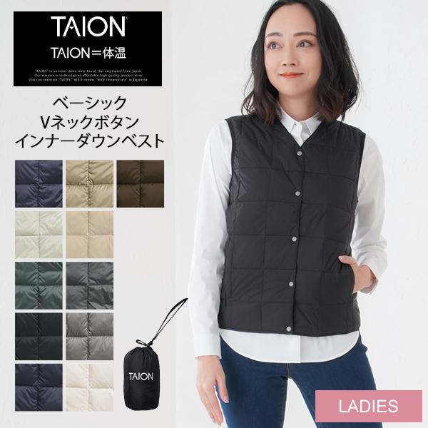 TAION タイオン ベーシック Vネックボタン インナーダウンベスト レディース TAION-W001 ダウン 女性 : GulliverOnlineShopping Yahoo!店 ...