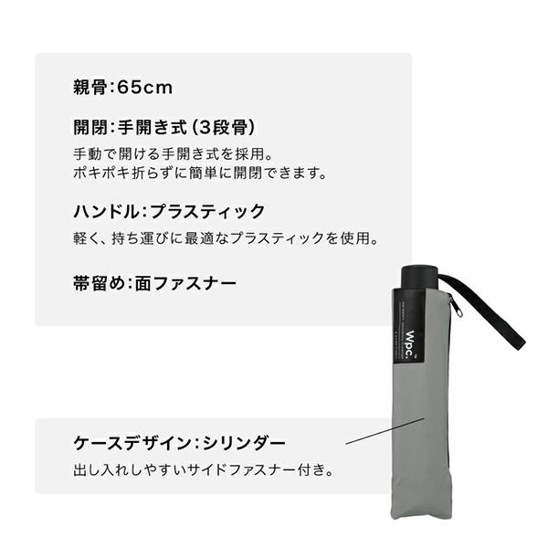 Wpc. ダブリュピーシー 折りたたみ傘 ユニセックス ウィンドレジスタンス UX WIND FOLD mini 雨傘 Wpc : GulliverOnlineShopping Yahoo!店 ...