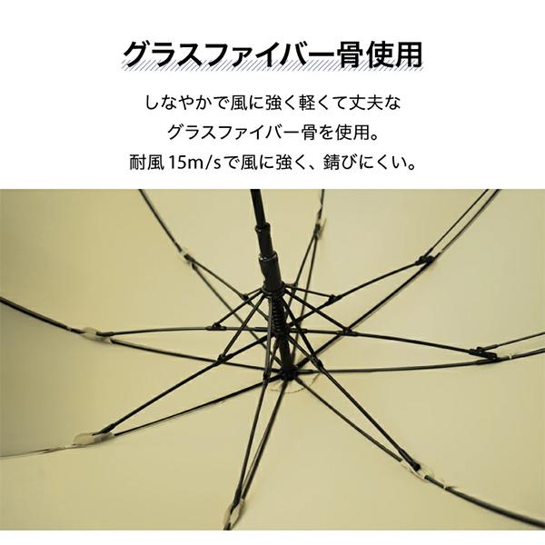 Wpc. ダブリュピーシー 長傘 ユニセックス バックプロテクト UX BACK PROTECT 傘 雨傘 UX04-930-001 Wpc ...