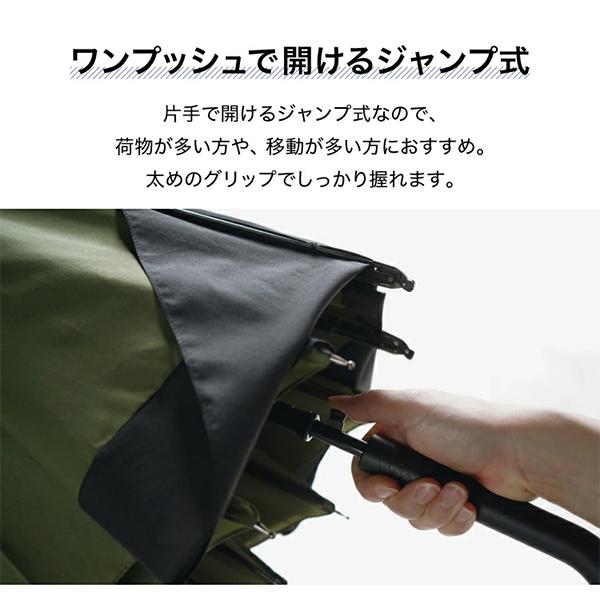 Wpc. ダブリュピーシー 長傘 ユニセックス バックプロテクト UX BACK PROTECT 傘 雨傘 UX04-930-001 Wpc ...