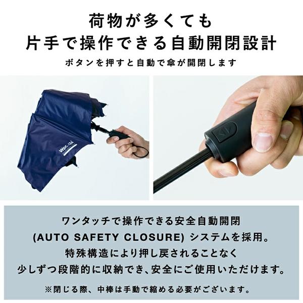 Wpc. ダブリュピーシー IZA Type Automatic 折りたたみ傘 晴雨兼用 男女兼用 ユニセックス メンズ : GulliverOnlineShopping Yahoo!店 ...