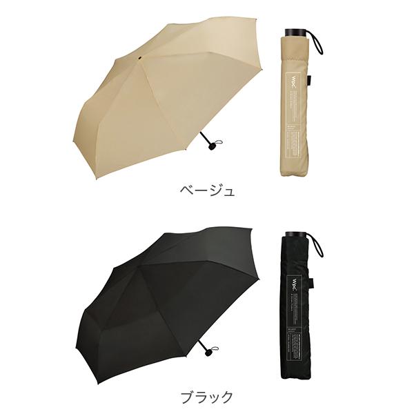 Wpc. ダブリュピーシー UNISEX AIR-LIGHT LARGE FOLD 折り畳み傘 晴雨兼用 男女兼用 ユニセックス Wpc : GulliverOnlineShopping ...