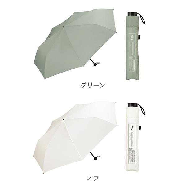 Wpc. ダブリュピーシー UNISEX AIR-LIGHT LARGE FOLD 折り畳み傘 晴雨兼用 男女兼用 ユニセックス Wpc : GulliverOnlineShopping ...
