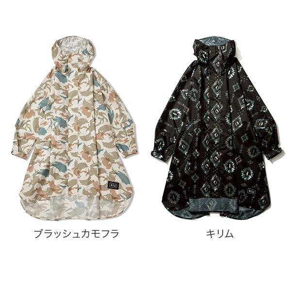GWも休まず配送 KiU キウ ニュースタンダード レインポンチョ レインコート アウトドア レインウェア 自転車 雨具 :WPC-62:GulliverOnlineShopping ...